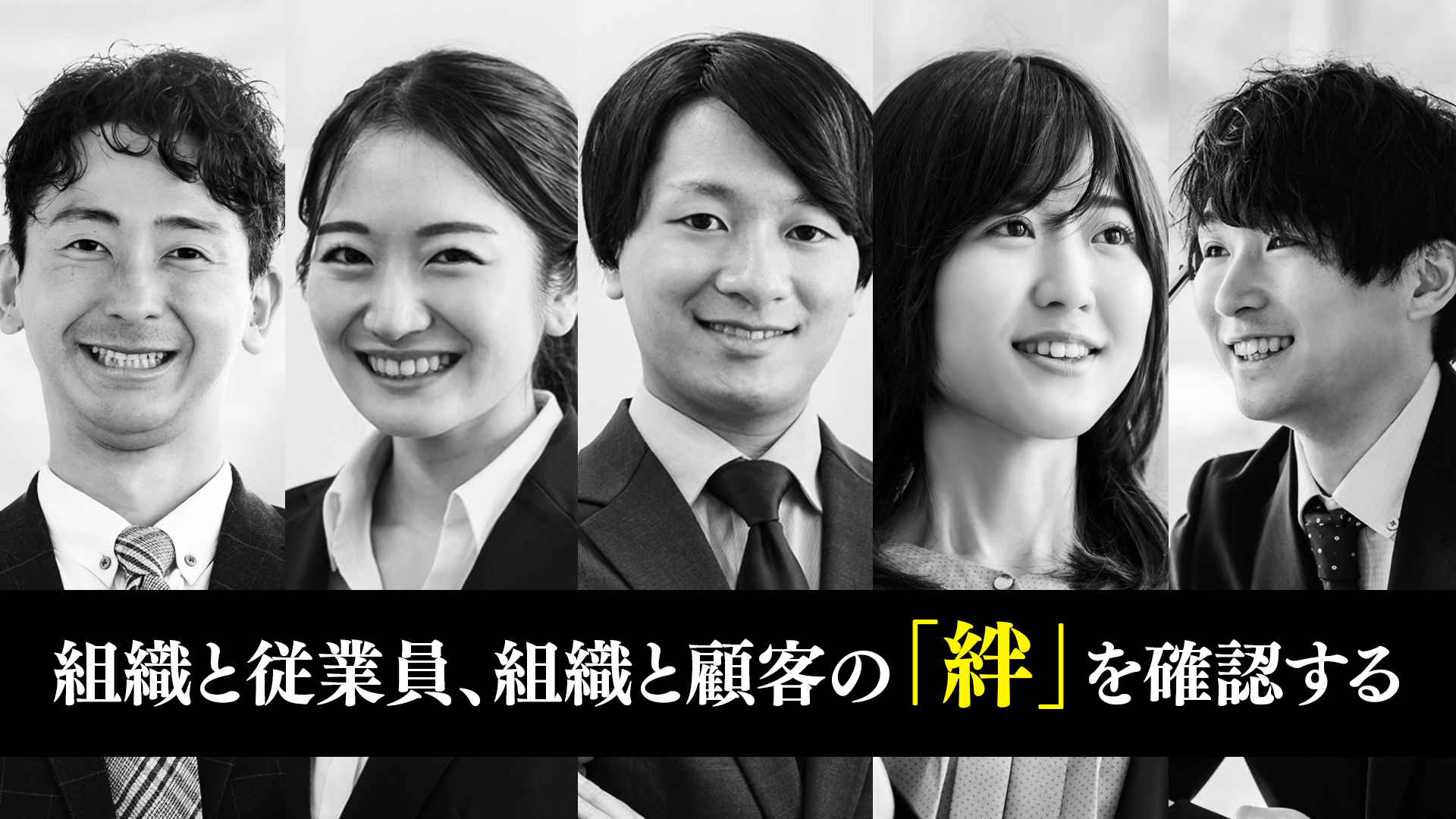 渡辺昇が「日経新聞交遊抄」欄にて紹介されました- Human Brothers